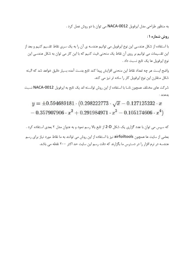 Phase 1 Project 2 | PDF