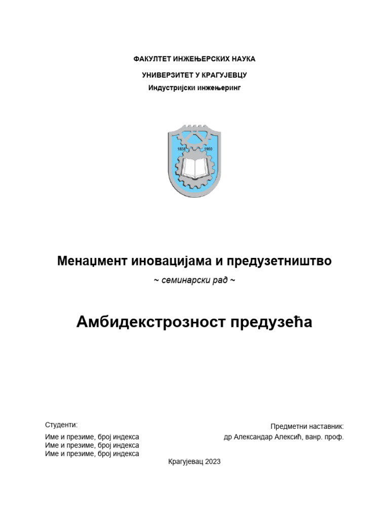 Ambidekstroznost Preduzeca | PDF