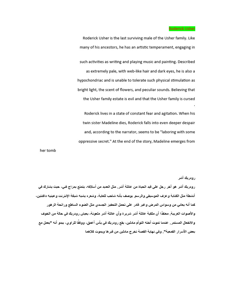Roderick Usher | PDF