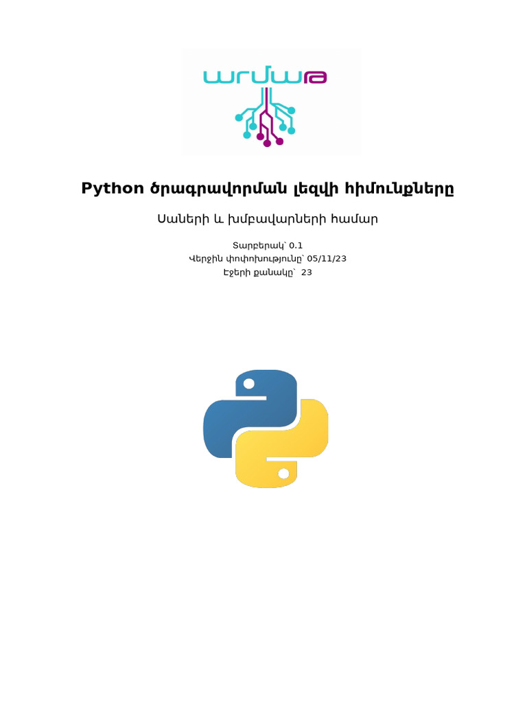 Python Advanced Guide | PDF Python Advanced Guide | PDF