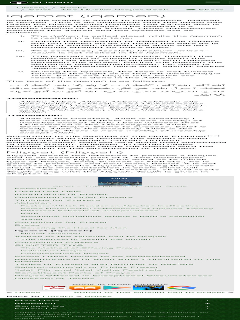 Iqamat (Iqamah) | PDF | Theocracy | Worship