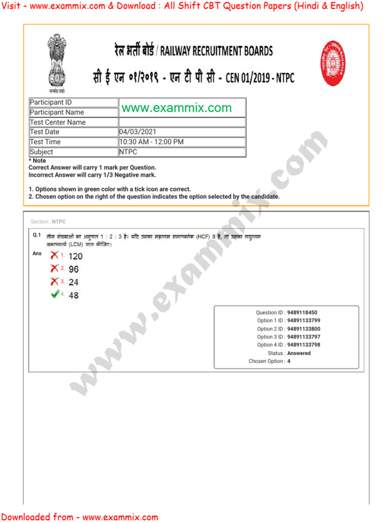 RRB NTPC Question Paper 2021 PDF in Hindi Part 2 (10 Shift) | PDF