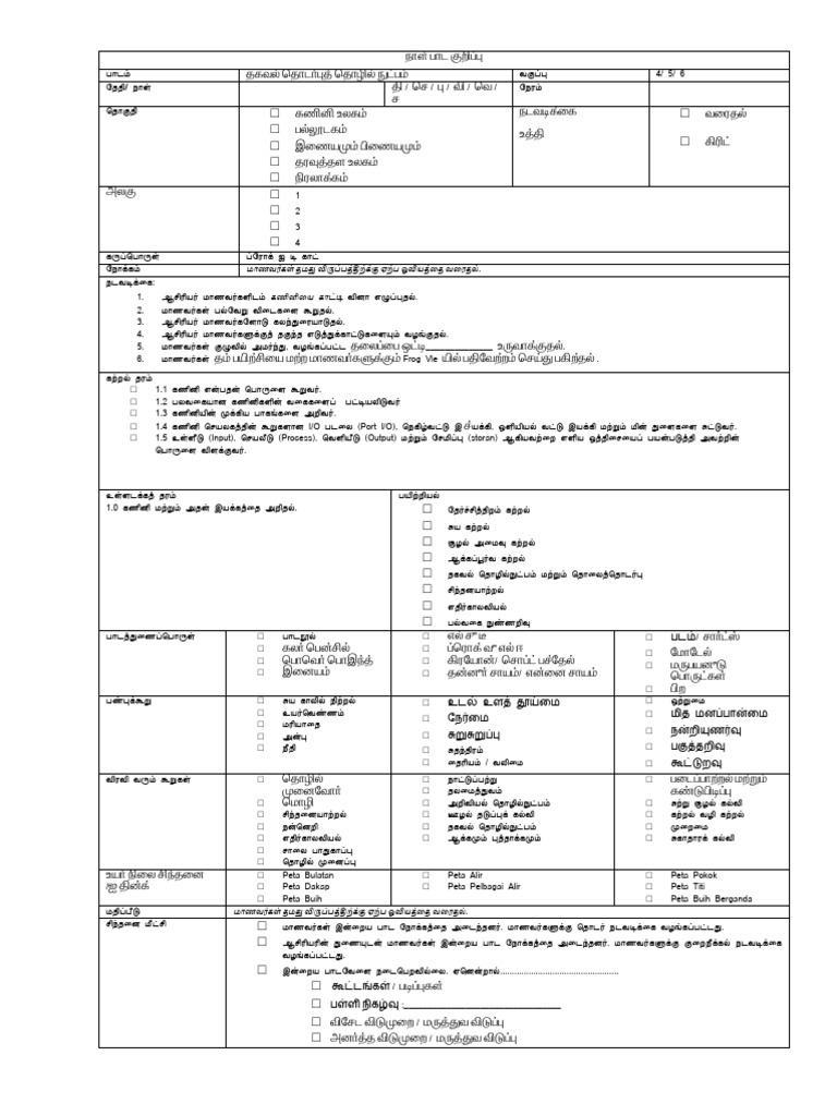 Contoh RPH TMK Tamil | PDF