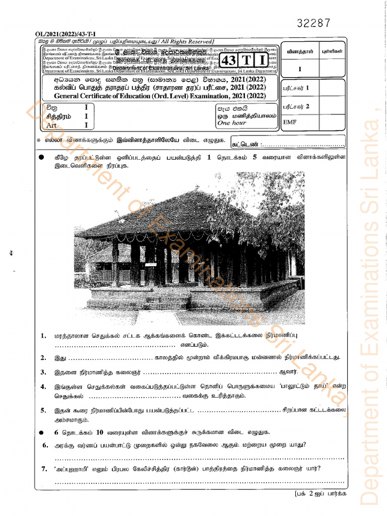 2021 OL Art Past Paper Tamil Medium | PDF