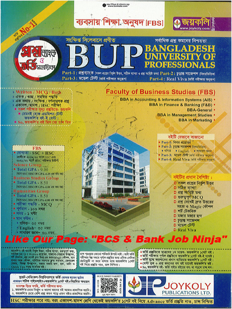 Joykoly BUP FBS Question Bank | PDF