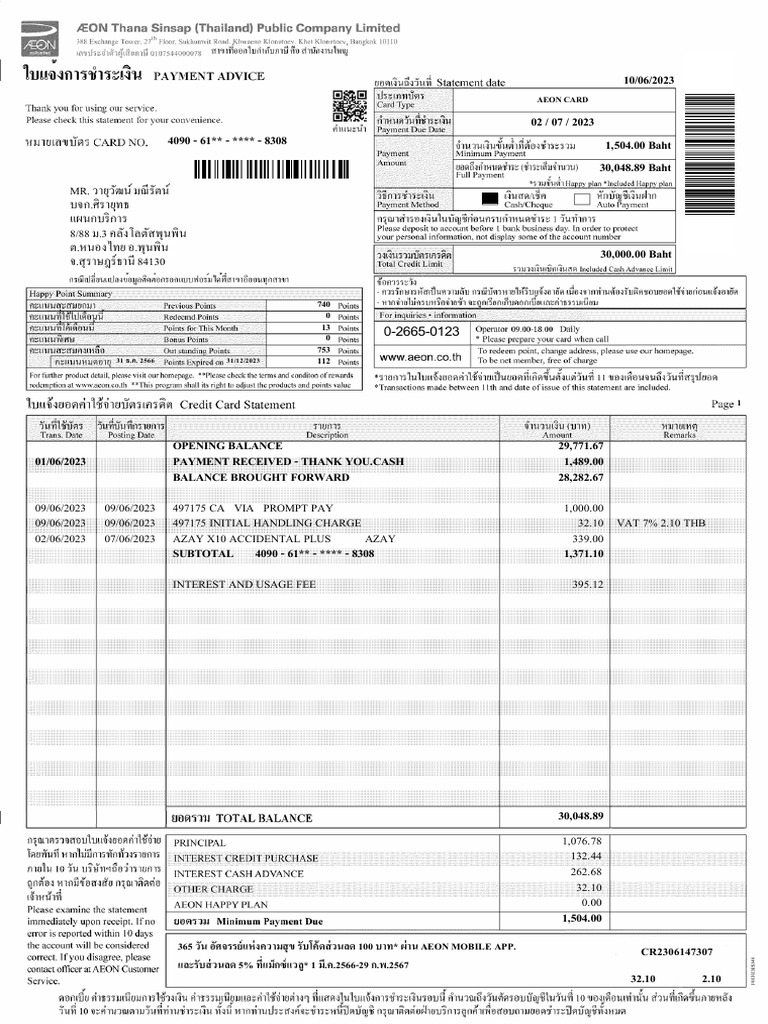 Estatement 202307 | PDF