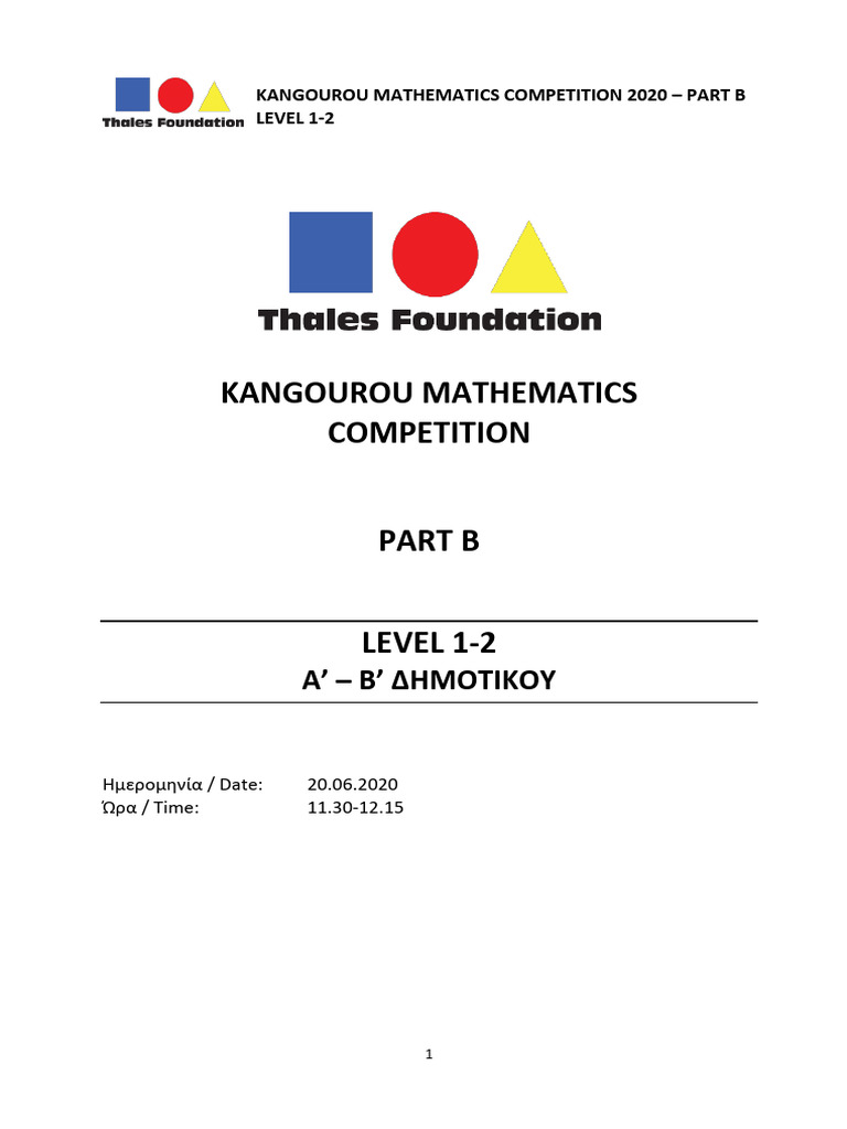 KANGOUROU MATHS2020 LEVEL 1 2 - PART B Without ANS | PDF