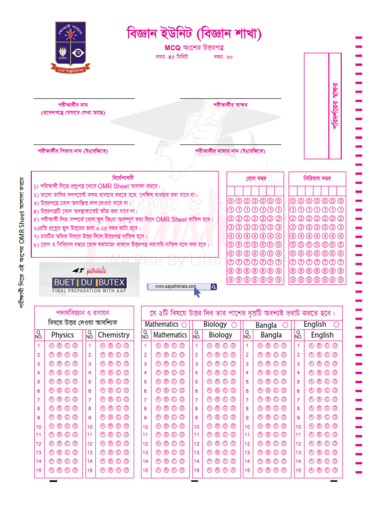 DU OMR - 30 Set | PDF | Nature | Natural Sciences
