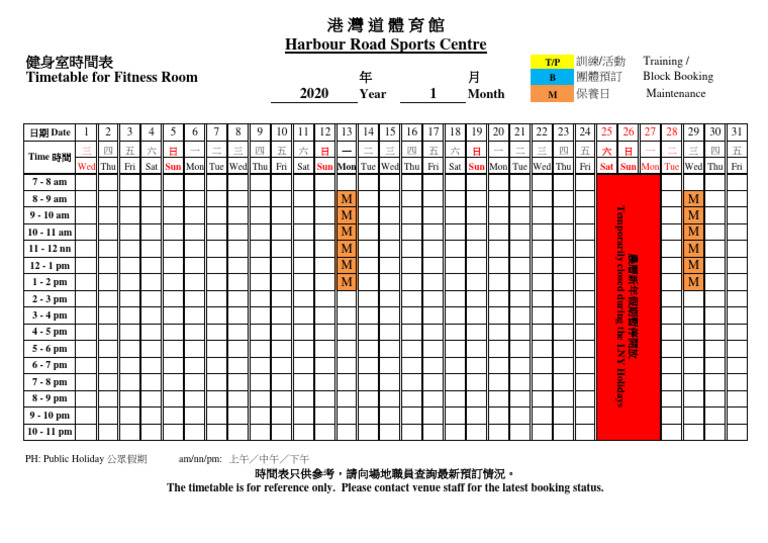 Harbour Road Sports Centre: Timetable For Fitness Room 2020 1 | PDF
