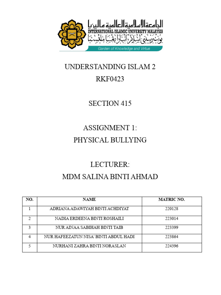 Understanding Islam 2 | PDF