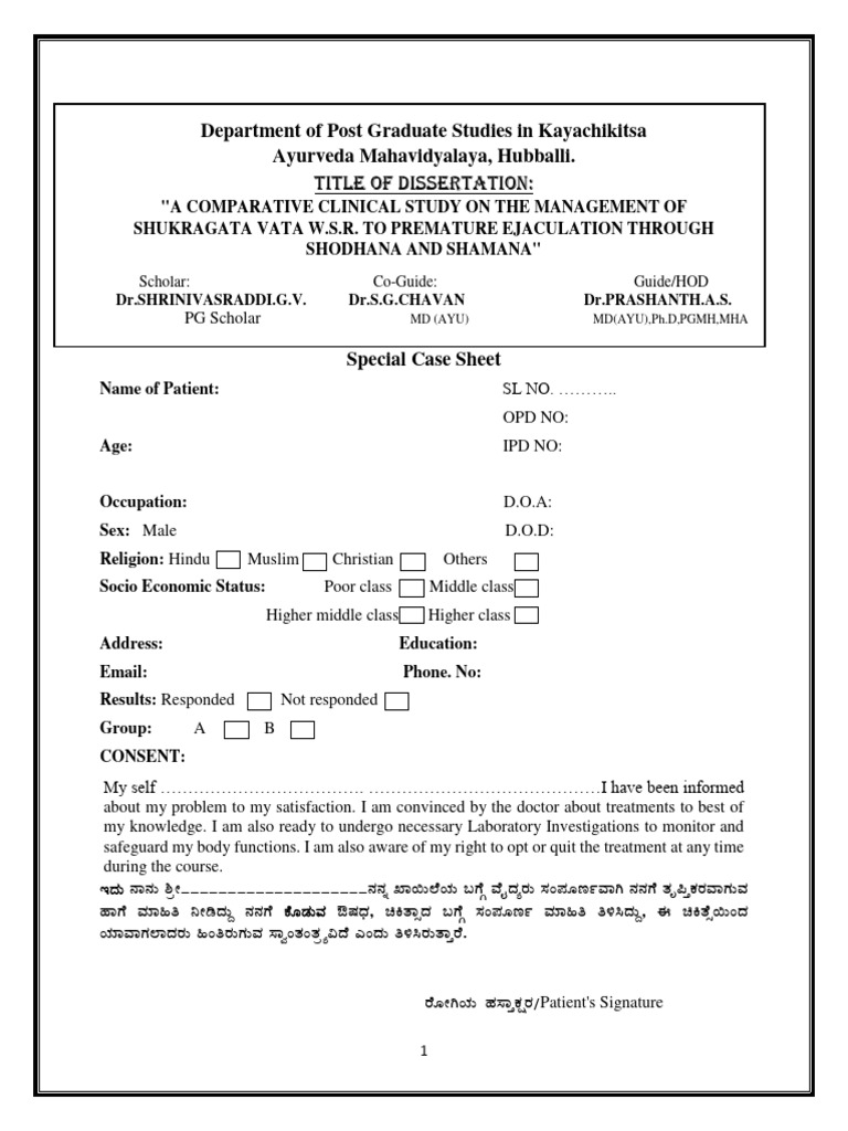 11 14 Case Proforma | PDF | Public Health | Epidemiology