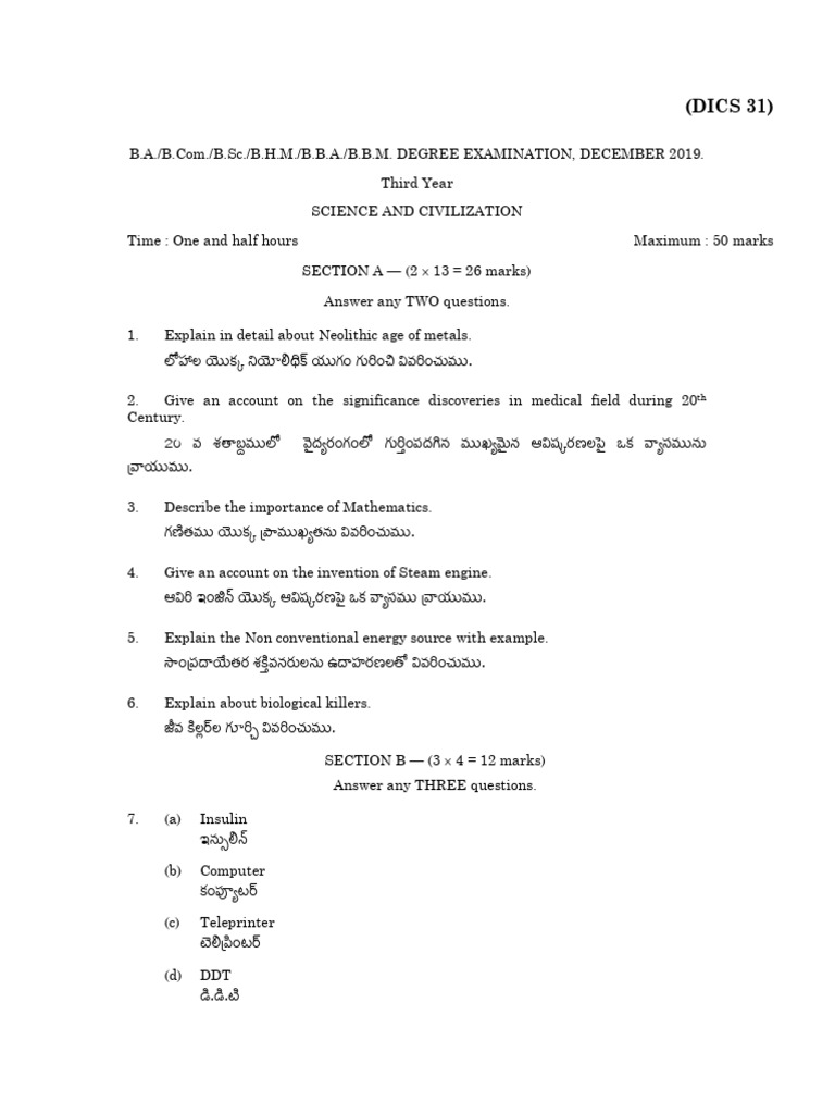 Dics 31 | PDF | Computer Program | Programming