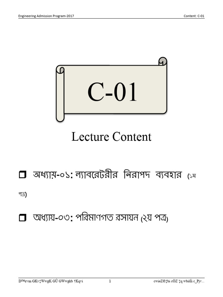 C-1 Content Final | PDF