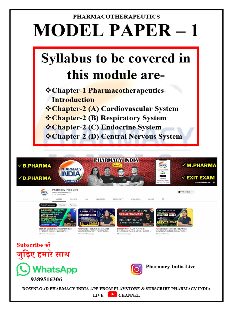 Model Paper 1 Therapeutics | PDF | Heart | Stroke