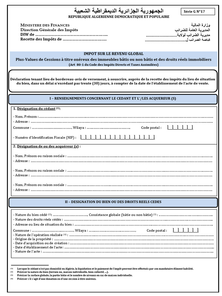 G17 IRG PVC LF 2021 FR | PDF