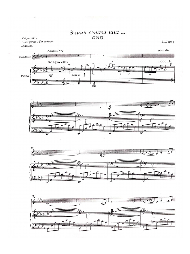 Pure As Mother's Love B.Sharav | PDF