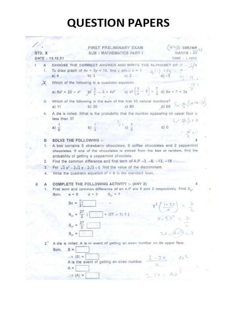 SSC Question Papers | PDF