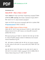 MS Excel Notes PDF in Hindi | PDF