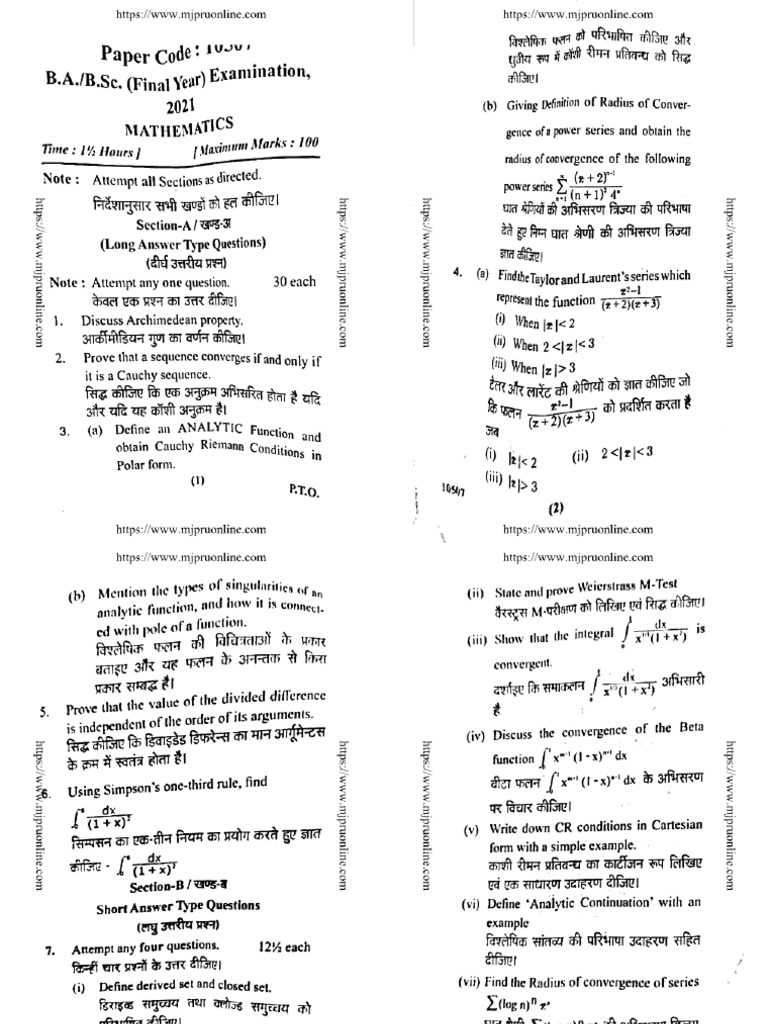 Ba BSC Part 3 Mathematics 10507 2021 | PDF