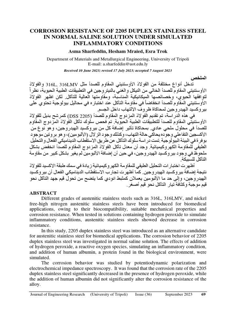 Corrosion Resistance of 2205 Duplex Stainless Steel in Normal Saline ...