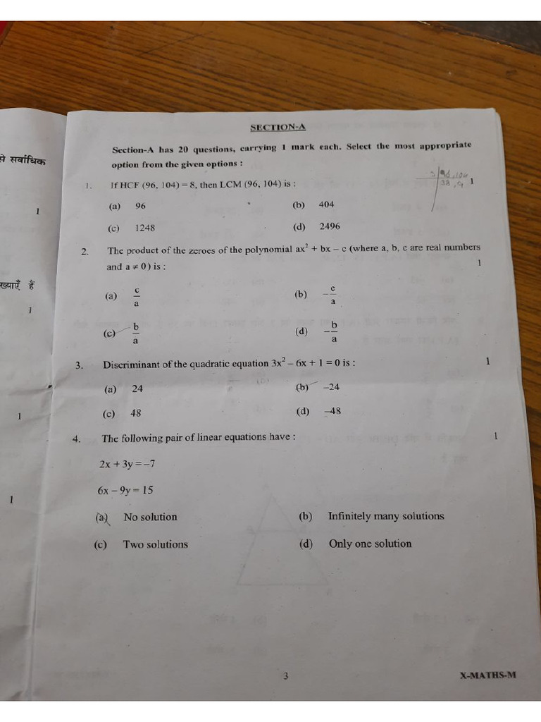 Basic Preboards Govt School | PDF