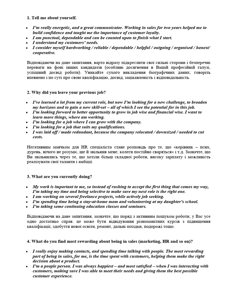 Job Interview-Top 11 FAQs | PDF