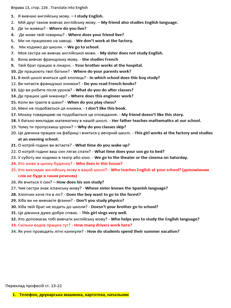 English | PDF