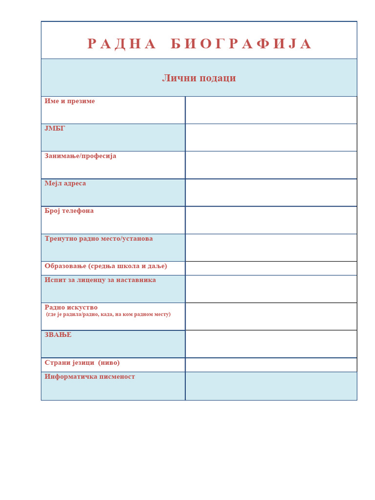 Obrazac Za Portfolio | PDF