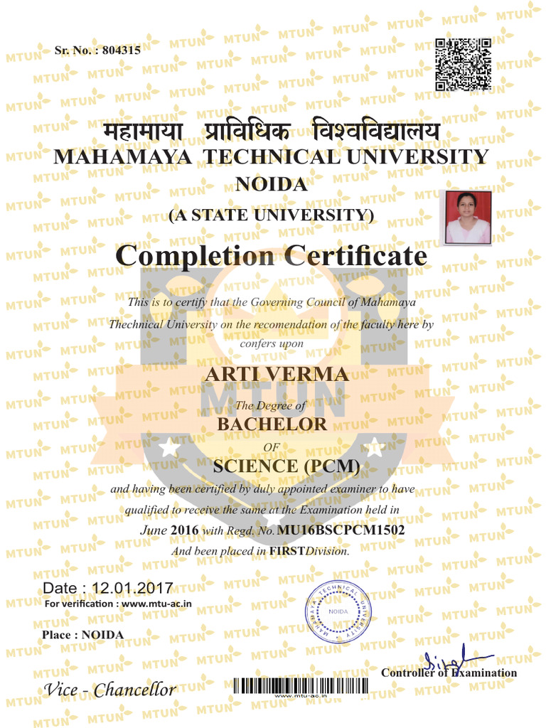 Completion Certificate: Mahamaya Technical University | PDF