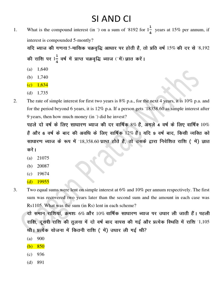Si and Ci | PDF | Interest | Compound Interest