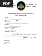 Debdabe | PDF