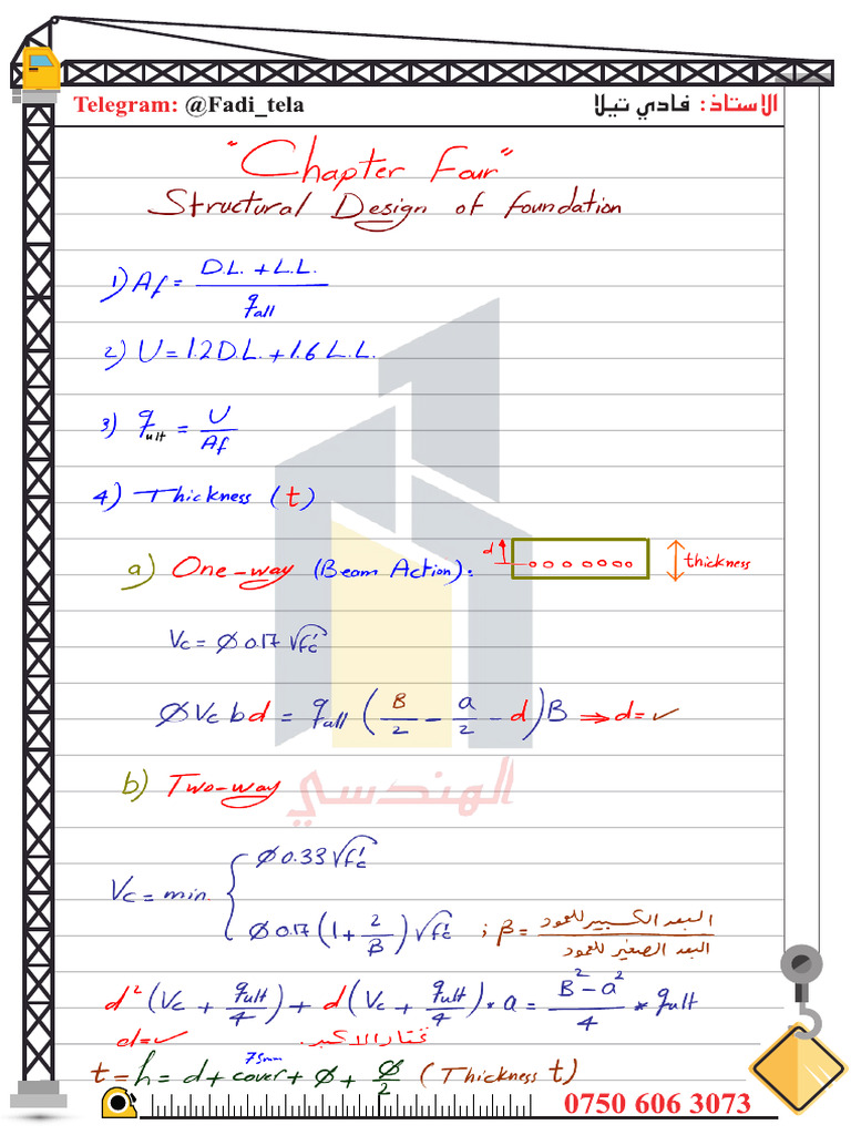 Foundation Engineering - Course 1 - 16 | PDF