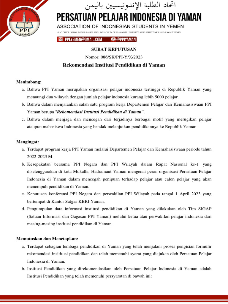 Rekomendasi Institusi Pendidikan Di Yaman | PDF