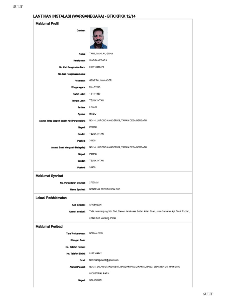 PDF Application Servlet | PDF