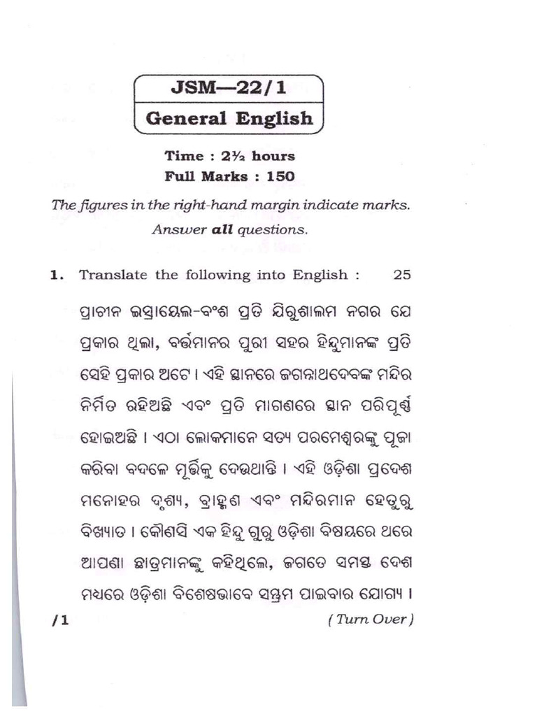 76 - General English | PDF
