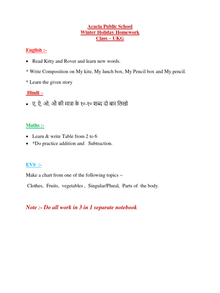 Holiday Homework For Ukg Class | PDF