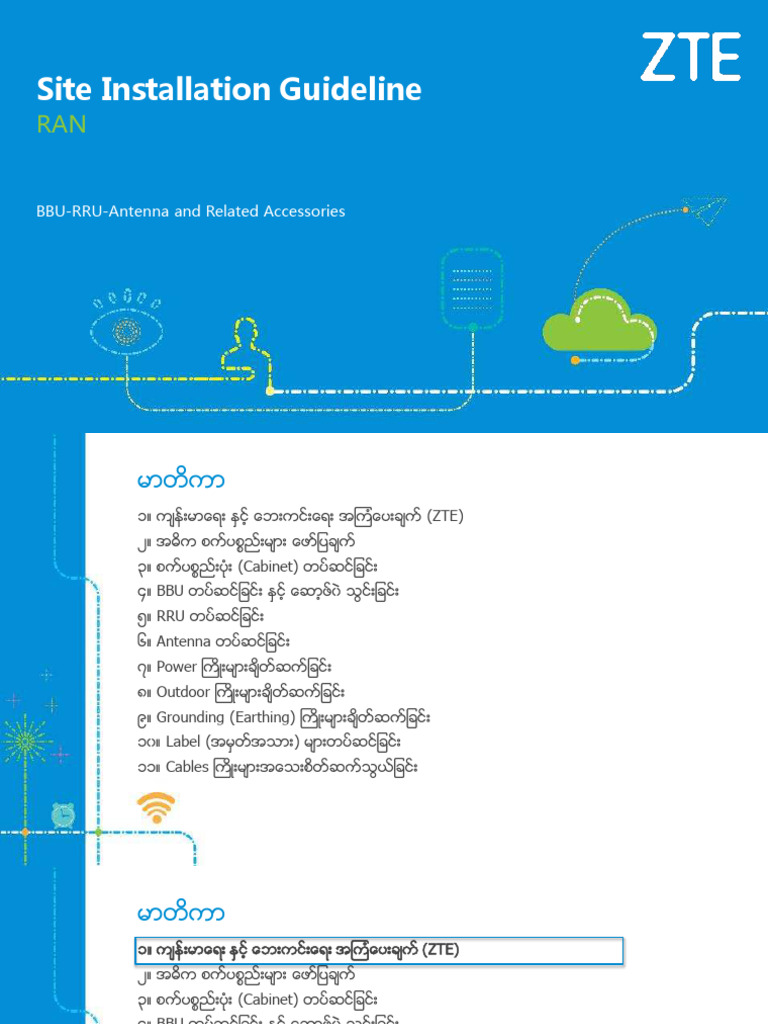 Mytel - Installation Guideline - RAN - V8 - Burmese | PDF