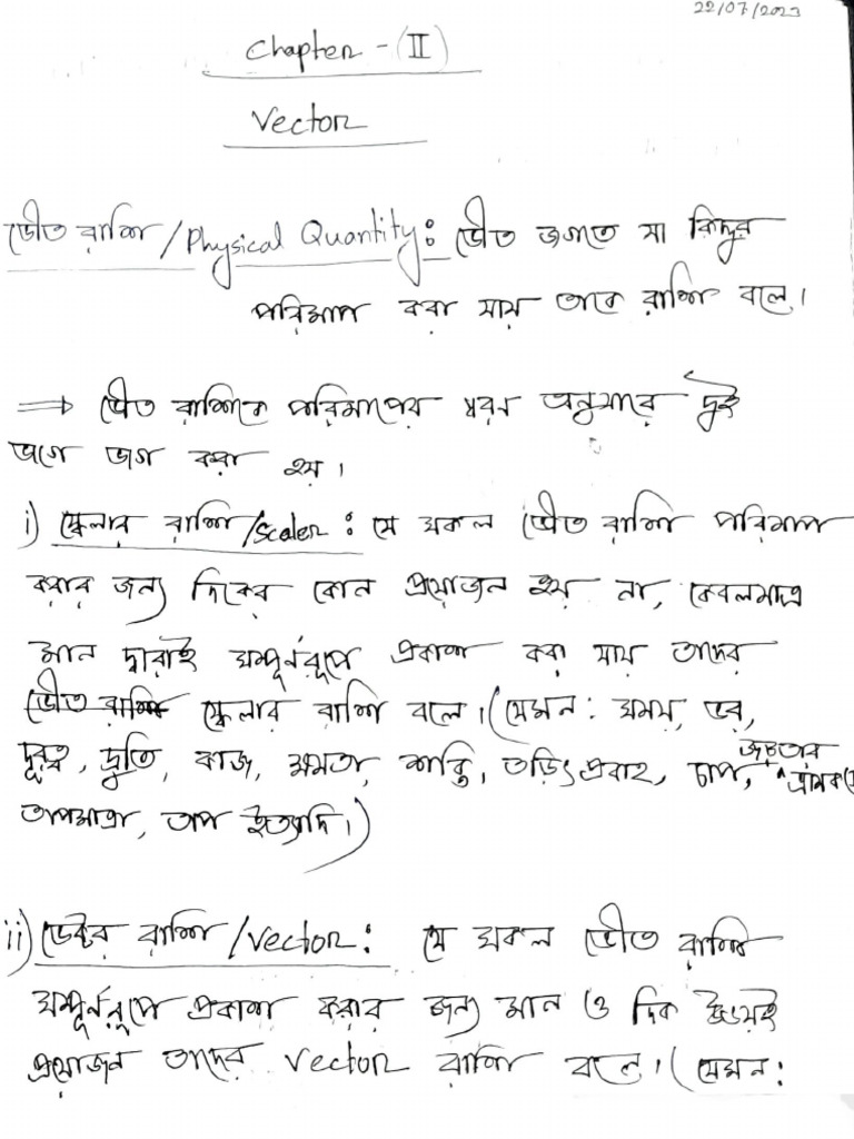 Physics 1st Paper Chapter 2 (Vector) Lecture (1-3) | PDF