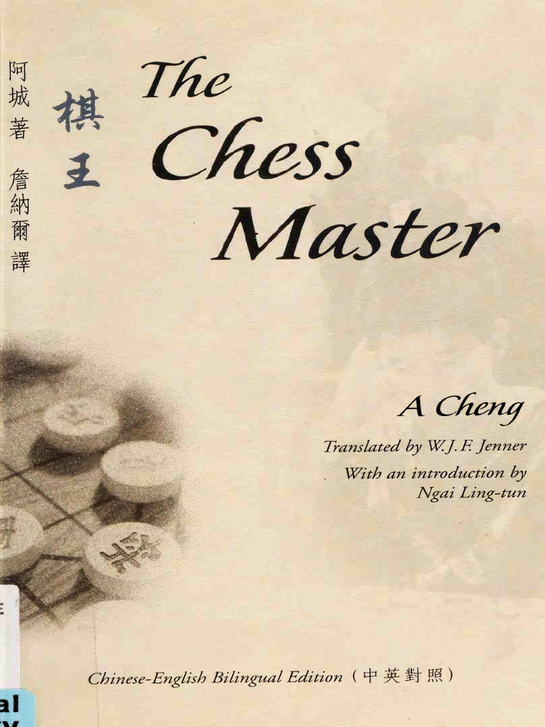 The Chess Master (Chinese-English Bilingual Edition) (Ah Cheng) (Z ...