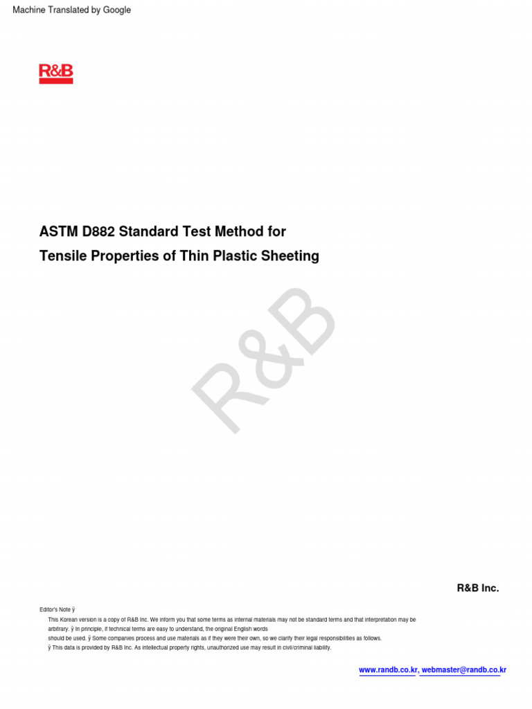 ASTM D882 Tensile Properties of Thin Plastic Sheeting 한글 | PDF