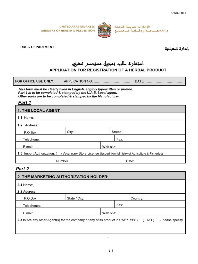 APPLICATION FOR REGISTRATION (Herbal) | PDF