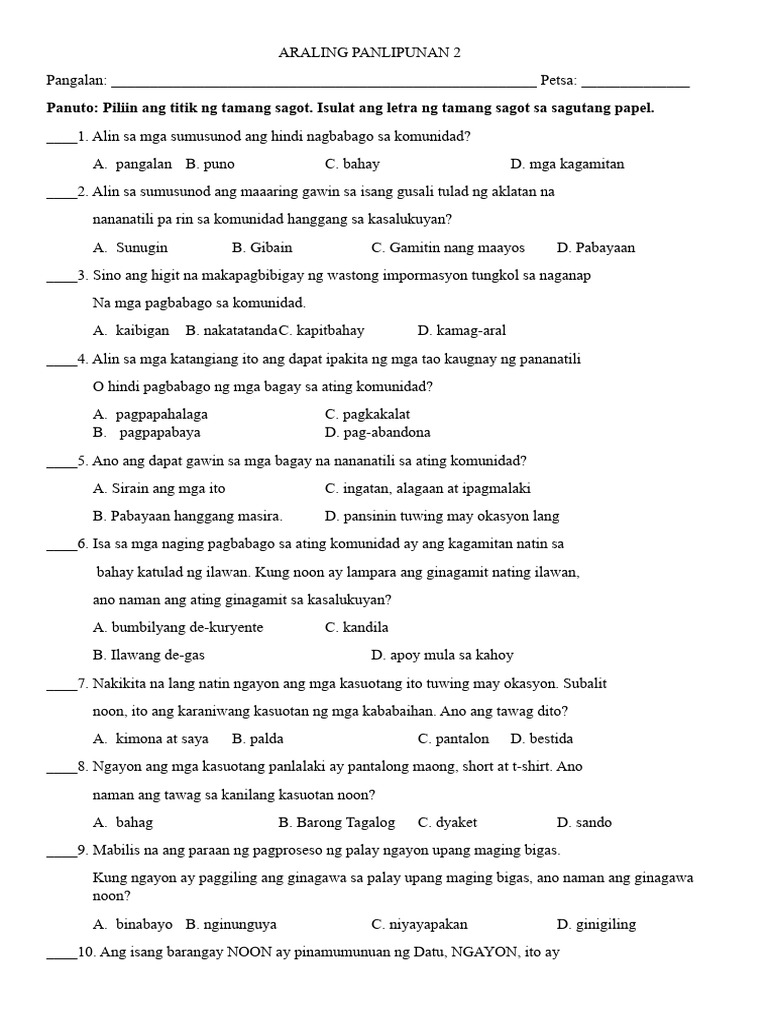 AP Grade 2 - 1st Summative Test | PDF