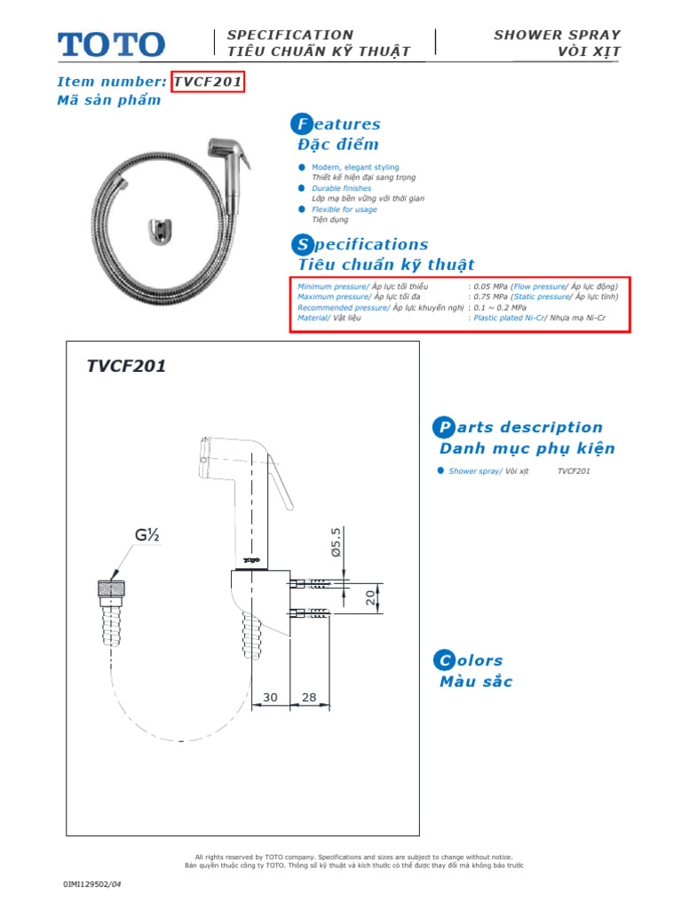 TSKT - Voi - Xit - TVCF201 - Rev04 | PDF