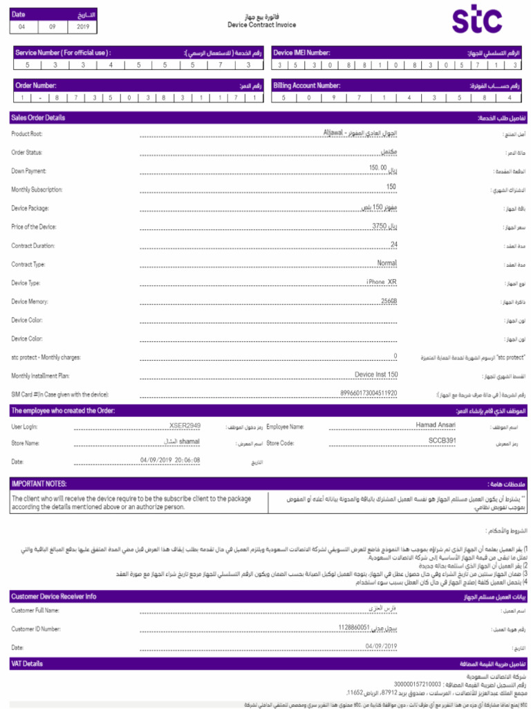 STC-ARAB Edit by Me | PDF