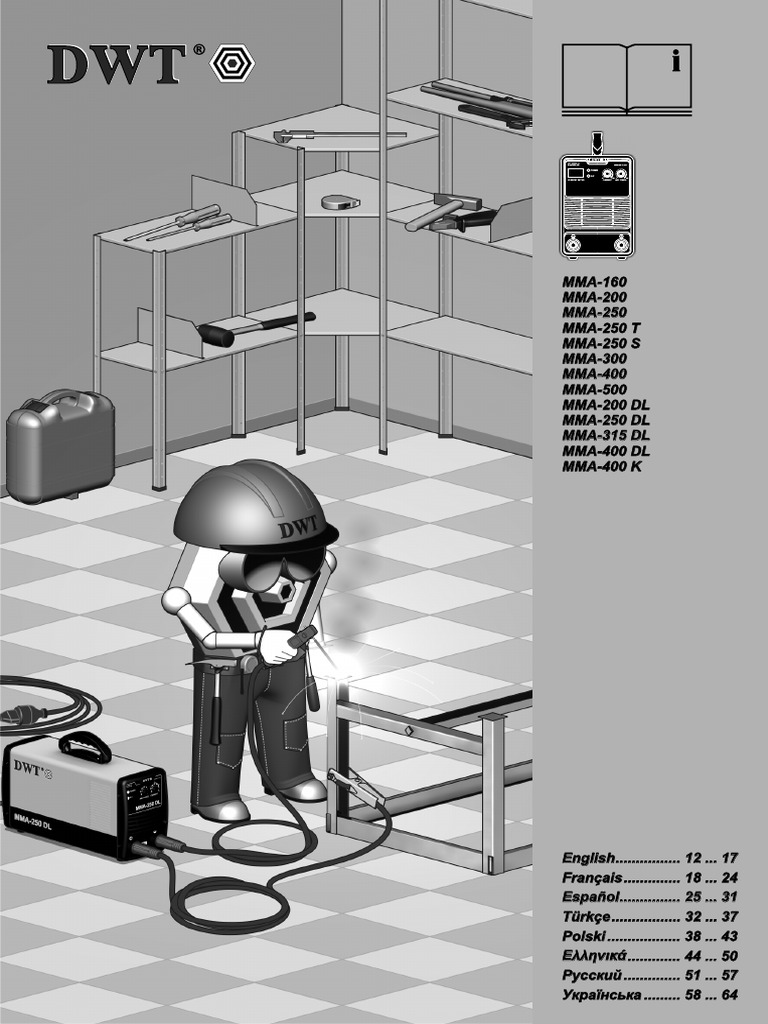 DWT MMA | PDF | Technology & Engineering