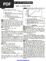 Teachingbd24.com Resource Hub | PDF | Teaching Methods & Materials | Art