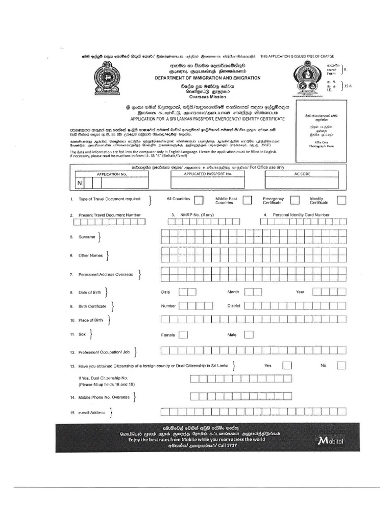 Srilanka Passport Application | PDF