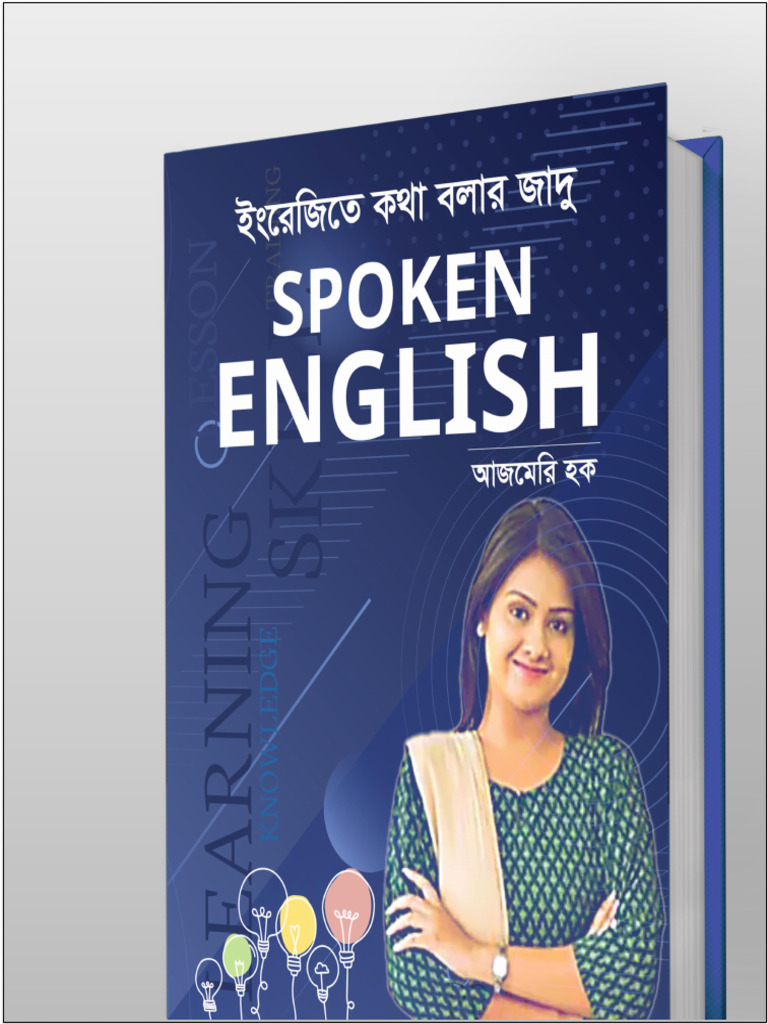 Spoken English | PDF