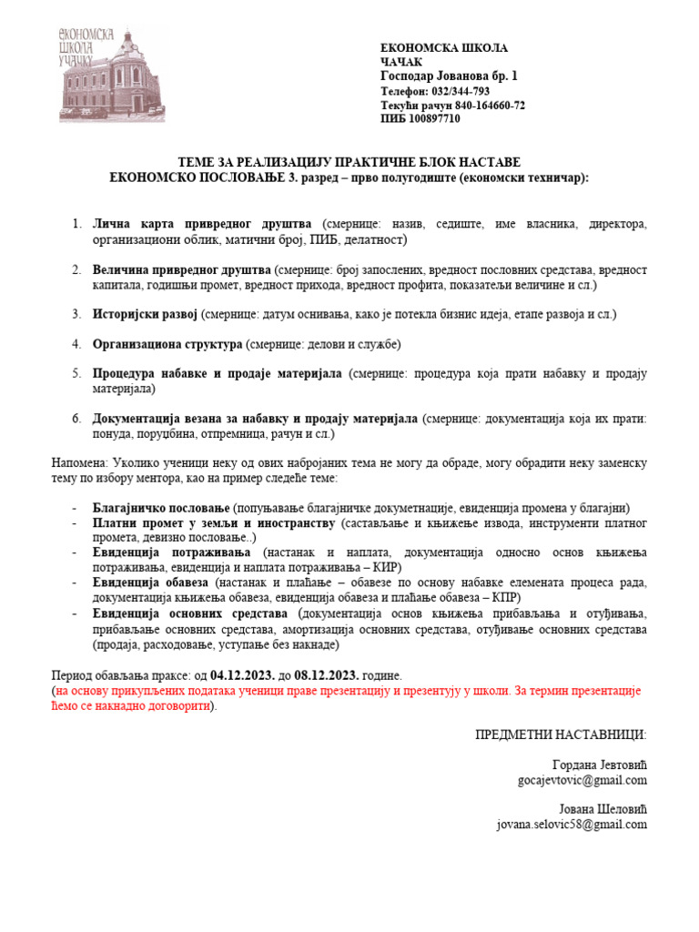 Teme Za Praksu | PDF