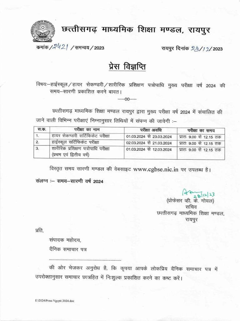 Time Table 2024 | PDF